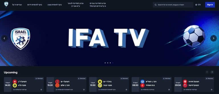 Youth Football Leagues in Israel - Pixellot Partners with IFA